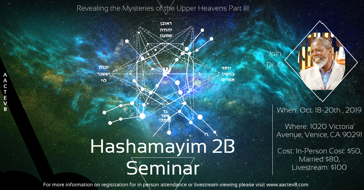 Hashamayim 2B Seminar