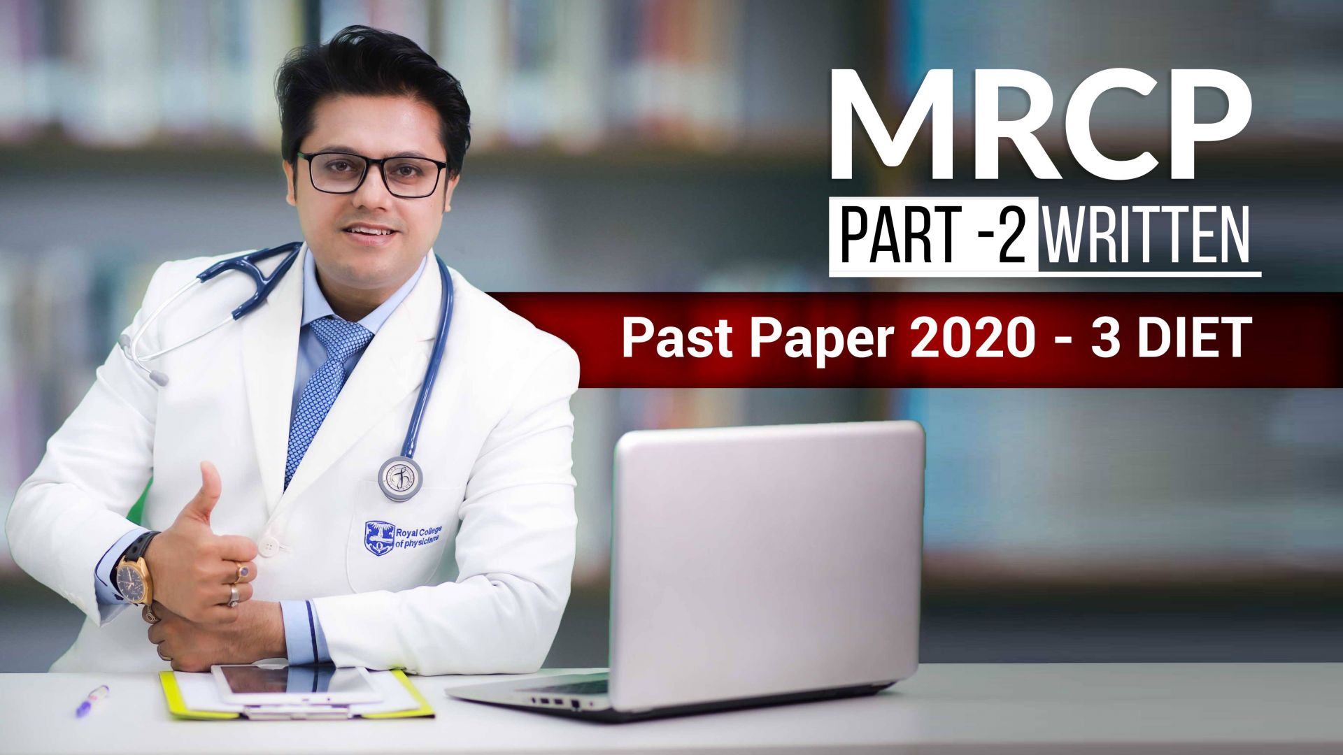 MRCP PART - 2 Written, Past Paper | 2020 - 3 DIET